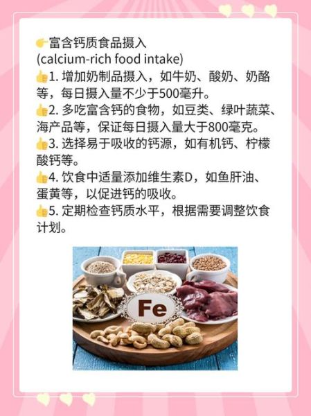 碱性磷酸酶偏高是什么原因_对身体有什么危害-第2张图片-山城妙识