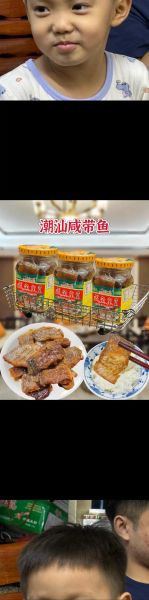 带鱼怎么腌制_带鱼腌制多久才入味-第2张图片-山城妙识