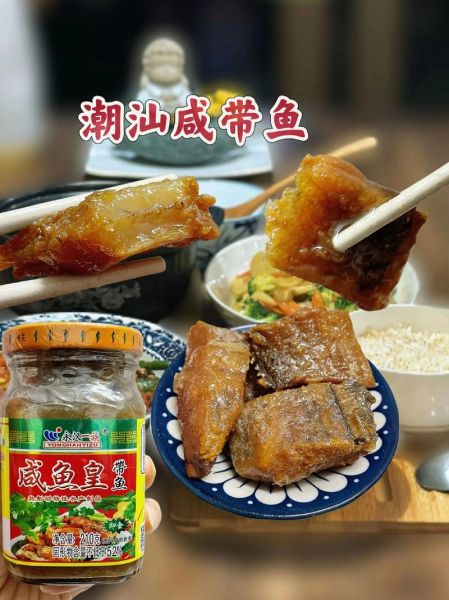 带鱼怎么腌制_带鱼腌制多久才入味-第3张图片-山城妙识