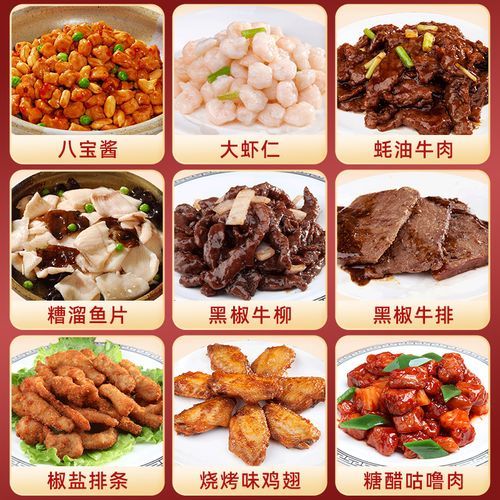 新雅年夜饭半成品怎么样_新雅年夜饭半成品价格-第1张图片-山城妙识