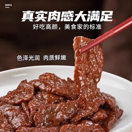 新雅年夜饭半成品怎么样_新雅年夜饭半成品价格-第3张图片-山城妙识