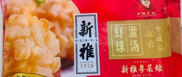 新雅年夜饭半成品怎么样_新雅年夜饭半成品价格-第2张图片-山城妙识
