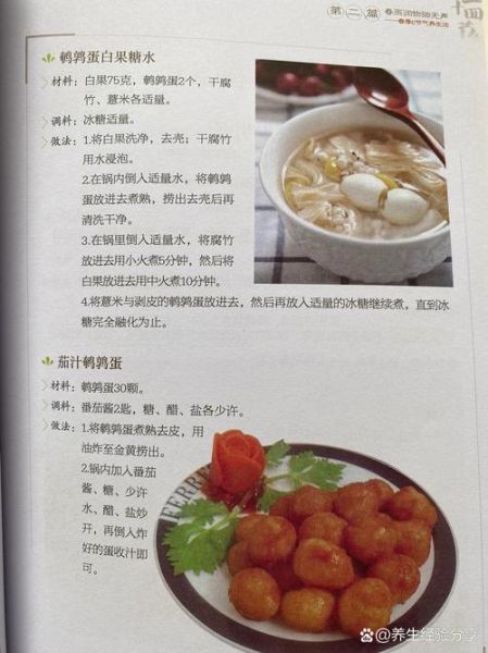 女人每天吃几个鹌鹑蛋_鹌鹑蛋一天吃几个最好-第2张图片-山城妙识 女人每天吃几个鹌鹑蛋_鹌鹑蛋一天吃几个最好-第2张图片-山城妙识