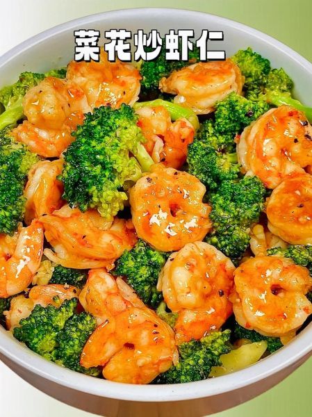 西兰花炒虾仁的营养价值_孕妇可以吃吗-第2张图片-山城妙识 西兰花炒虾仁的营养价值_孕妇可以吃吗-第2张图片-山城妙识