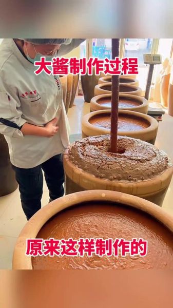 大酱怎么做_传统大酱制作步骤-第2张图片-山城妙识 大酱怎么做_传统大酱制作步骤-第2张图片-山城妙识