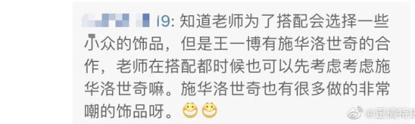 酥肉小桃花校园_哪里能看全文-第3张图片-山城妙识 酥肉小桃花校园_哪里能看全文-第3张图片-山城妙识