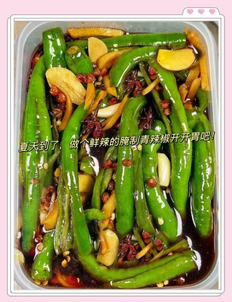 最简单腌青辣椒不放水怎么做_不放水腌青辣椒能保存多久-第3张图片-山城妙识