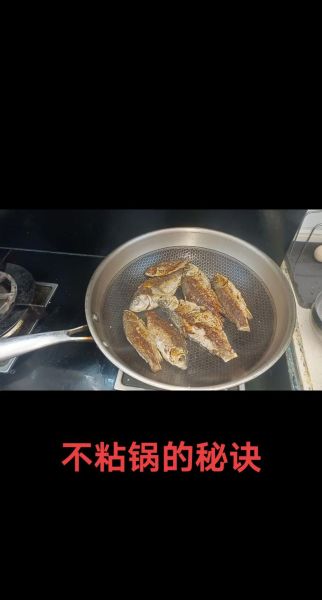 煎鱼怎么不粘锅_煎鱼不粘锅的方法-第2张图片-山城妙识
