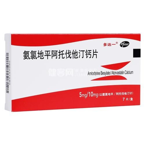 血压高吃什么药_高血压用药有哪些-第3张图片-山城妙识