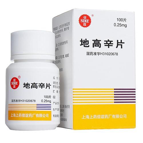 血压高吃什么药_高血压用药有哪些-第2张图片-山城妙识