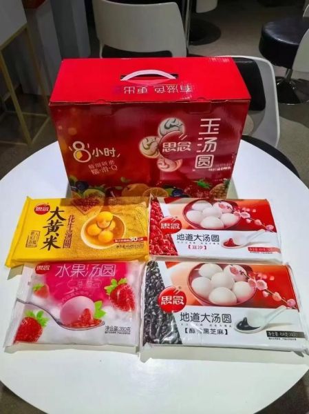 思念汤圆多少钱_思念汤圆价格表-第3张图片-山城妙识 思念汤圆多少钱_思念汤圆价格表-第3张图片-山城妙识