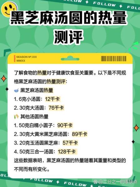 思念汤圆多少钱_思念汤圆价格表-第2张图片-山城妙识 思念汤圆多少钱_思念汤圆价格表-第2张图片-山城妙识