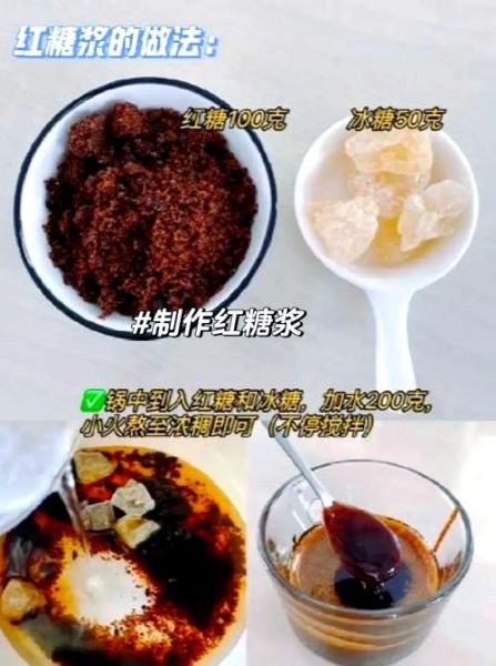 冰粉粉和白凉粉的区别_哪个更适合做甜品-第1张图片-山城妙识