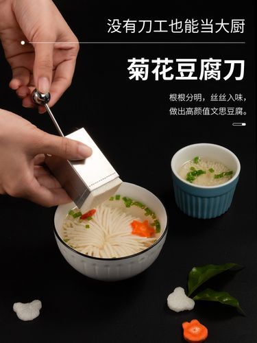 文思豆腐怎么切_文思豆腐用什么豆腐-第3张图片-山城妙识 文思豆腐怎么切_文思豆腐用什么豆腐-第3张图片-山城妙识