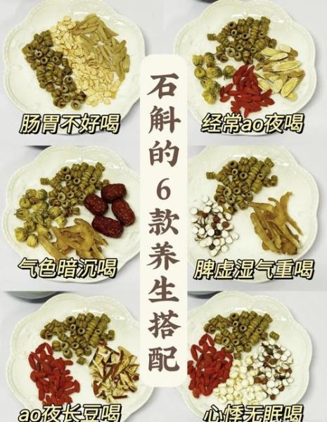 石斛的正确吃法_石斛一天吃多少合适-第1张图片-山城妙识 石斛的正确吃法_石斛一天吃多少合适-第1张图片-山城妙识