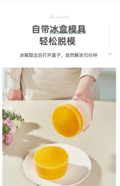 冰块怎么做成碎冰_家用碎冰机推荐-第3张图片-山城妙识 冰块怎么做成碎冰_家用碎冰机推荐-第3张图片-山城妙识