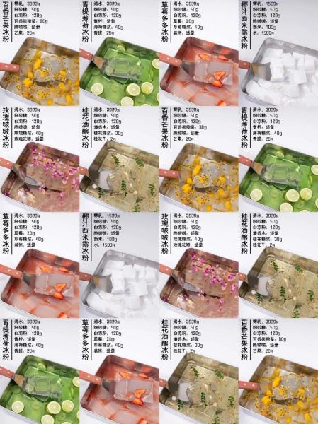 超市买的冰粉粉怎么做_冰粉粉制作步骤详解-第1张图片-山城妙识