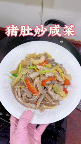 猪肚怎么炒才脆_家常爆炒猪肚做法-第3张图片-山城妙识