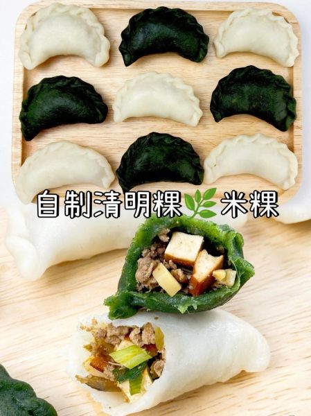 清明果的馅用什么材料_清明果馅怎么做才好吃-第3张图片-山城妙识 清明果的馅用什么材料_清明果馅怎么做才好吃-第3张图片-山城妙识