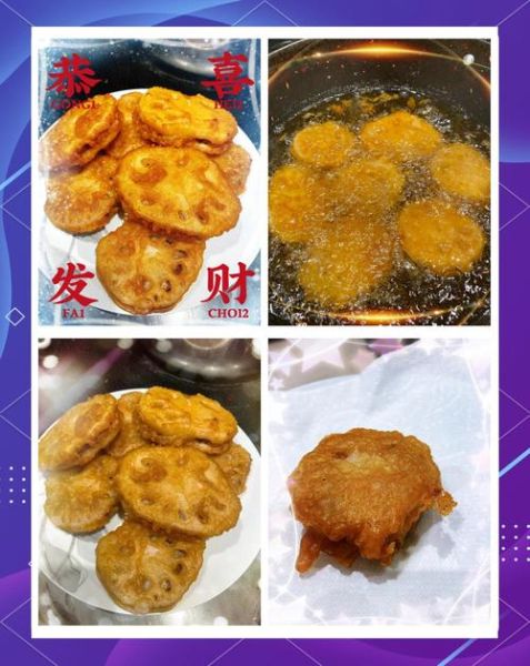 炸藕片的面糊怎么调制_炸藕片用什么粉更酥脆-第3张图片-山城妙识 炸藕片的面糊怎么调制_炸藕片用什么粉更酥脆-第3张图片-山城妙识