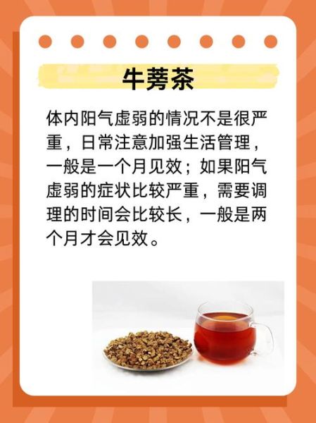 牛蒡根泡水有什么功效_牛蒡根泡水禁忌有哪些-第2张图片-山城妙识