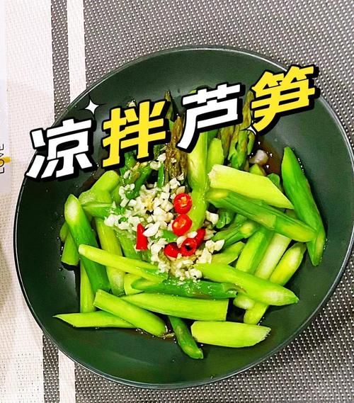 芦笋要不要削皮_芦笋的做法大全-第1张图片-山城妙识 芦笋要不要削皮_芦笋的做法大全-第1张图片-山城妙识