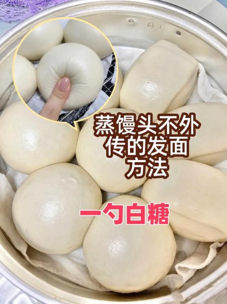 肉包怎么做才松软好吃_蒸多久不塌陷-第3张图片-山城妙识