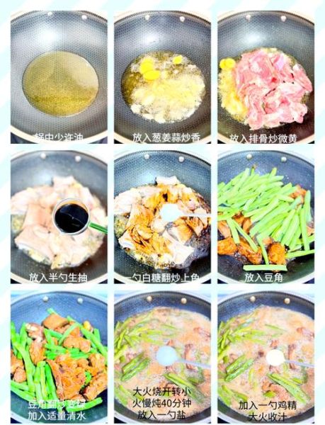 电压力锅炖排骨要多久_电压力锅炖排骨做法步骤-第1张图片-山城妙识