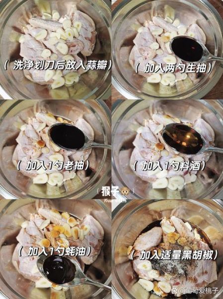 烤鸡翅怎么腌制_烤箱温度时间设置-第1张图片-山城妙识