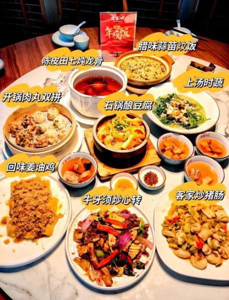 梅州有什么好吃的餐厅_梅州美食推荐餐厅-第1张图片-山城妙识