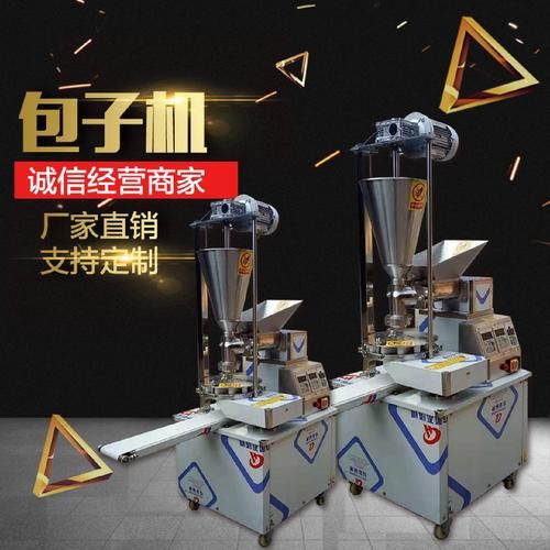 小笼包子机器多少钱_全自动小笼包机价格-第2张图片-山城妙识
