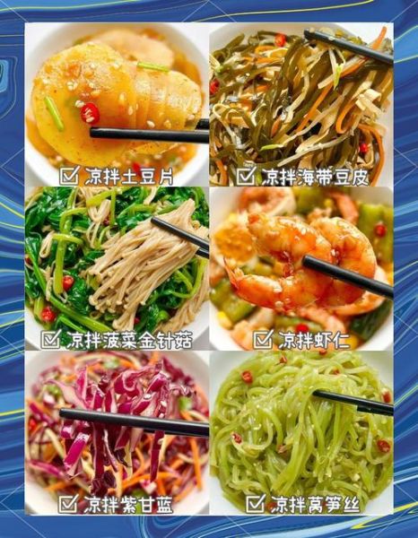 夏天吃什么菜开胃又解暑_夏季美食大全-第2张图片-山城妙识