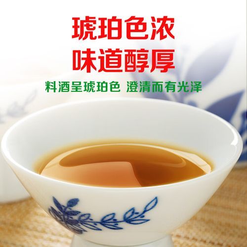 料酒什么时候放_料酒在烹饪哪个步骤放最好-第2张图片-山城妙识
