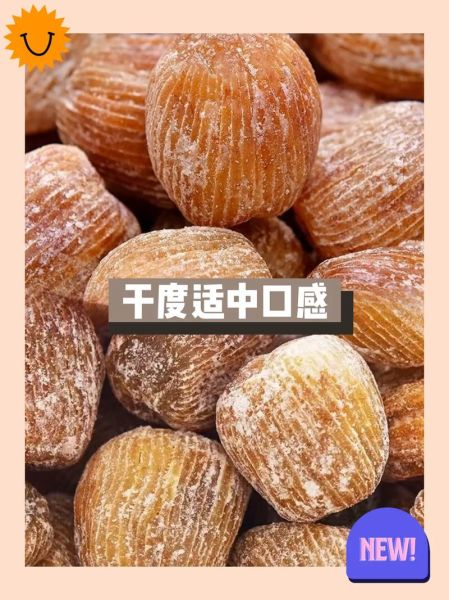 蜜枣怎么吃_蜜枣一天吃几颗合适-第2张图片-山城妙识