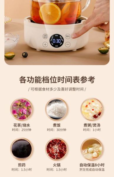 养生壶食谱大全及做法_养生壶怎么煮粥不溢锅-第1张图片-山城妙识 养生壶食谱大全及做法_养生壶怎么煮粥不溢锅-第1张图片-山城妙识