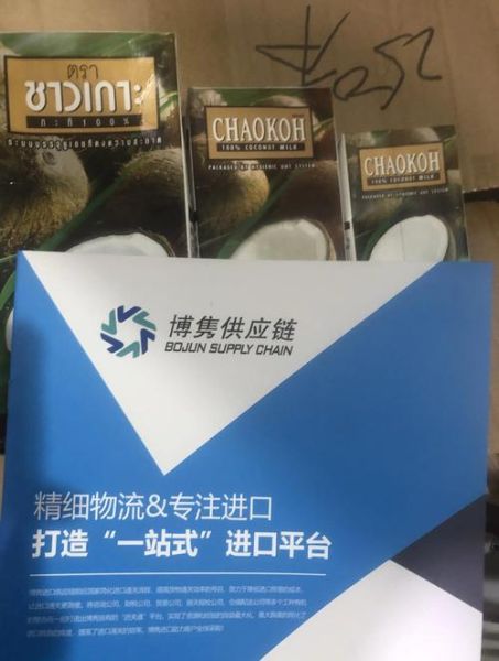 椰浆怎么打开盖子_椰浆盖子打不开怎么办-第2张图片-山城妙识 椰浆怎么打开盖子_椰浆盖子打不开怎么办-第2张图片-山城妙识