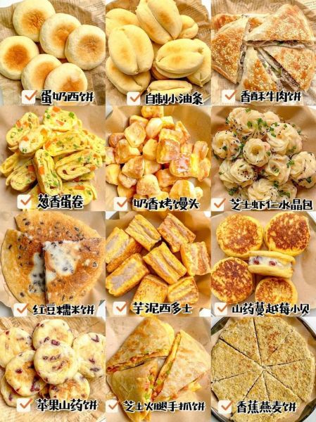 懒人早餐怎么做_5分钟搞定懒人早餐-第3张图片-山城妙识