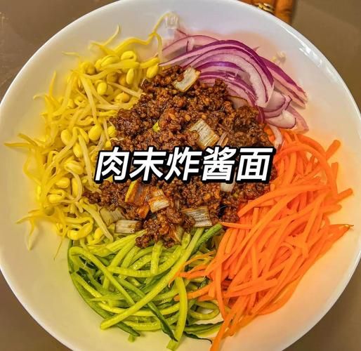 家常炸酱面卤子怎么做_炸酱面卤子正宗配方-第3张图片-山城妙识