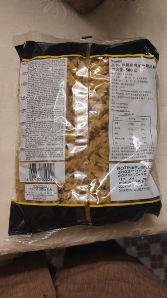 意大利空心面怎么做好吃_意大利通心粉经典做法-第3张图片-山城妙识