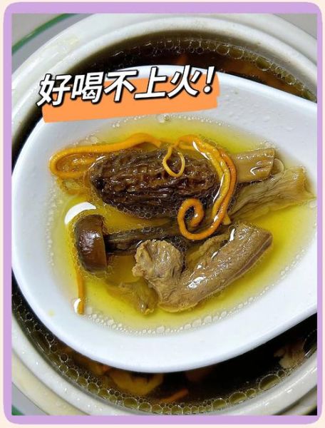 排骨菌汤怎么炖好喝_排骨菌汤的做法步骤-第3张图片-山城妙识 排骨菌汤怎么炖好喝_排骨菌汤的做法步骤-第3张图片-山城妙识