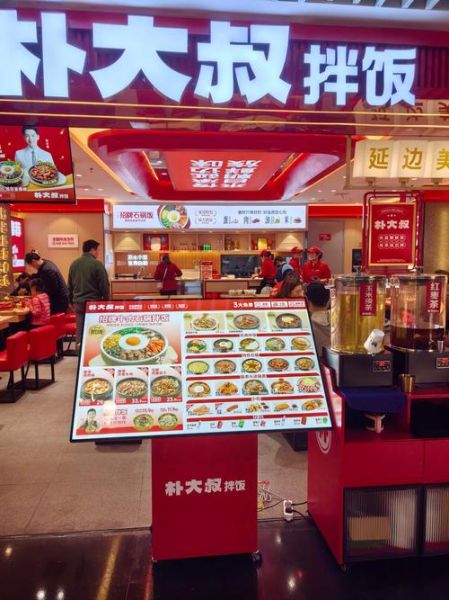 韩式拌饭加盟哪家好_2024排行榜可信吗-第3张图片-山城妙识