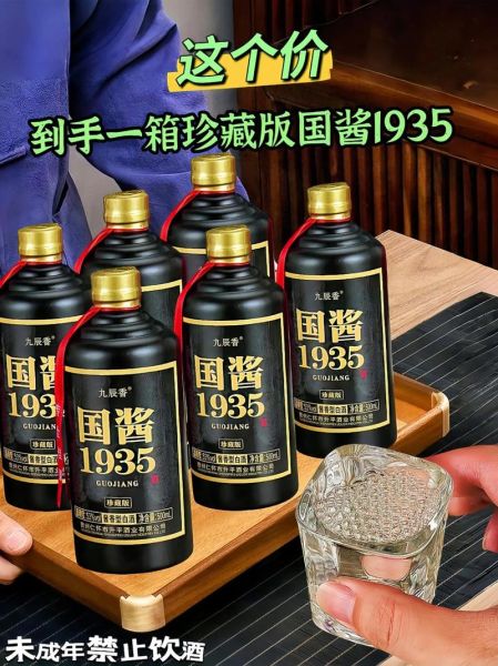 中国十大名酱香酒有哪些_如何挑选正宗酱香酒-第3张图片-山城妙识
