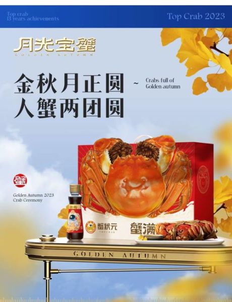 正宗大闸蟹多少钱一斤_阳澄湖大闸蟹价格表-第3张图片-山城妙识