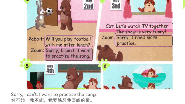 what_is_dongpo_pork_origin_story-第1张图片-山城妙识