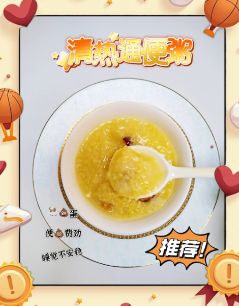 银耳小米粥的功效与作用_适合什么人喝-第3张图片-山城妙识