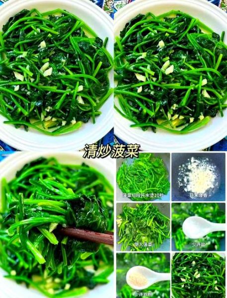 怎样炒绿叶菜好吃_炒绿叶菜怎么保持翠绿-第1张图片-山城妙识