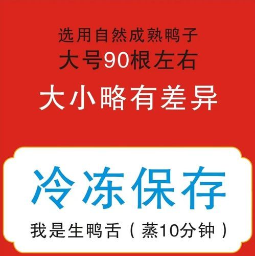 温州酱鸭舌哪里买正宗_温州酱鸭舌多少钱一斤-第1张图片-山城妙识 温州酱鸭舌哪里买正宗_温州酱鸭舌多少钱一斤-第1张图片-山城妙识