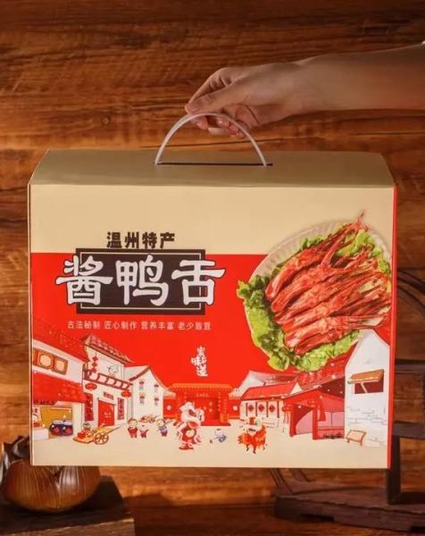 温州酱鸭舌哪里买正宗_温州酱鸭舌多少钱一斤-第2张图片-山城妙识 温州酱鸭舌哪里买正宗_温州酱鸭舌多少钱一斤-第2张图片-山城妙识