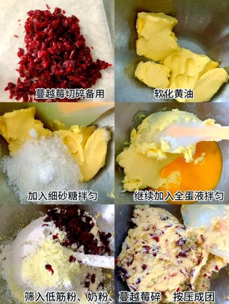 简单饼干的做法100种_新手零失败-第1张图片-山城妙识 简单饼干的做法100种_新手零失败-第1张图片-山城妙识