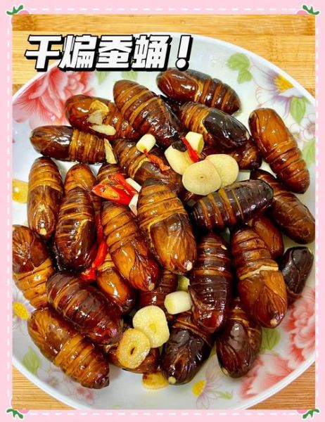 一天吃几个蚕蛹最好_蚕蛹一天吃多少合适-第1张图片-山城妙识
